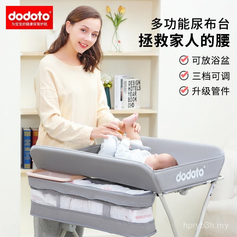 Dodoto Multifunctional Diaper Table Movable Crib Foldable Storage ...