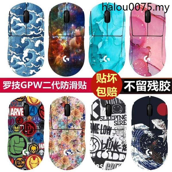 Gp GPW Second-Generation Anti-Slip Sticker Logitech GPW PRO X Shit King ...