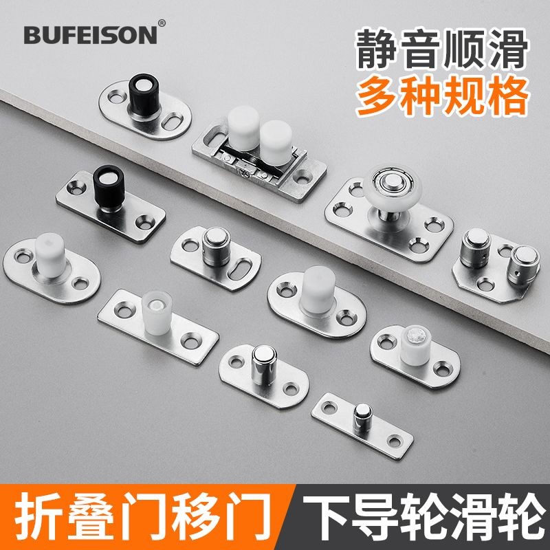 1059 People Praise Pulley Track Sliding Door Locator Swing Device ...