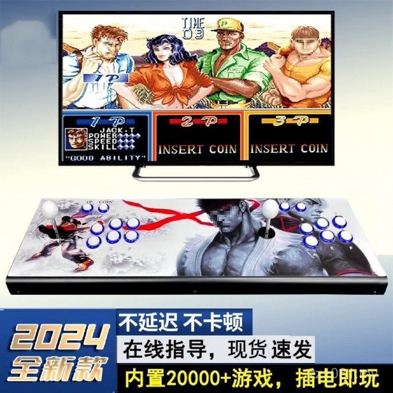 All-in-one Double Nostalgic Home 2024 Game Console King of Fighters ...