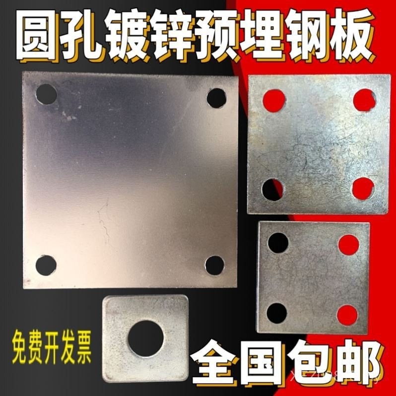 Construction Site Steel Structure Railing Cold Construction Site Steel ...