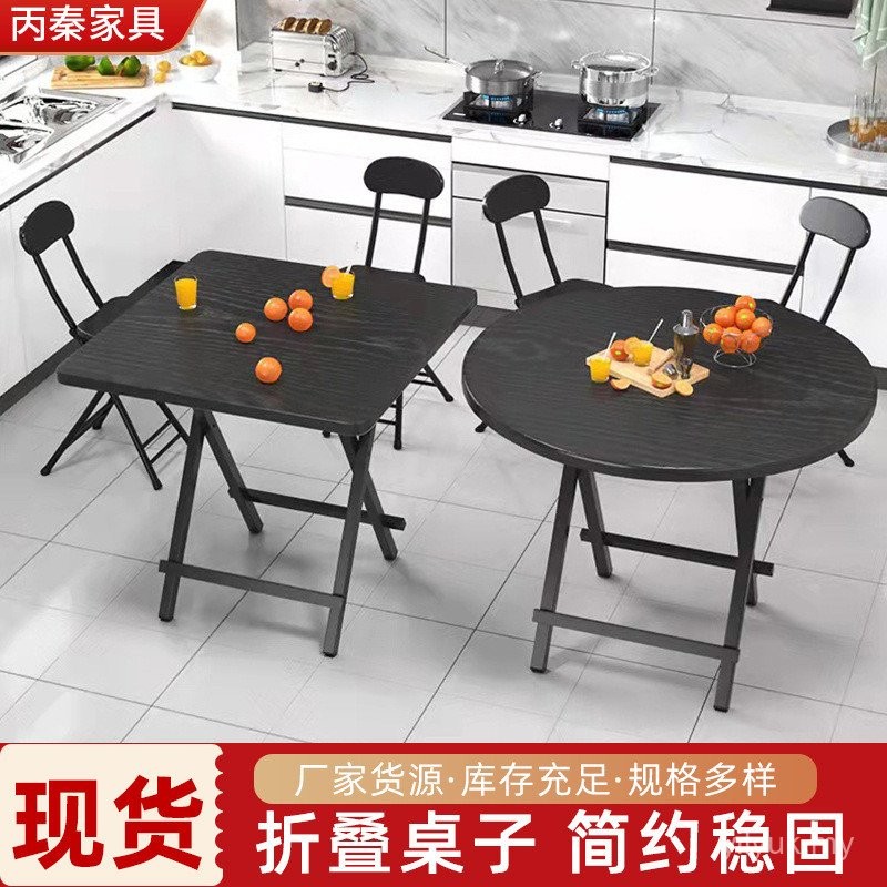 3d2v Portable Household Folding Table Living Room Dining Table Small ...