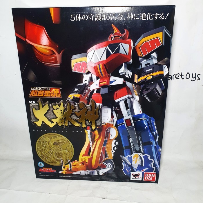 Dx Soc GX 72 Daizyujin Zyuranger Power Rangers Mighty Morphin Megazord ...