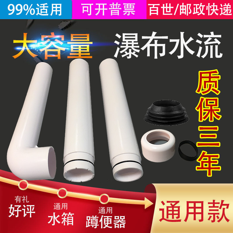 Shopee Official Squatting Toilet Squatting Pit Water Tank Drain Pipe ...