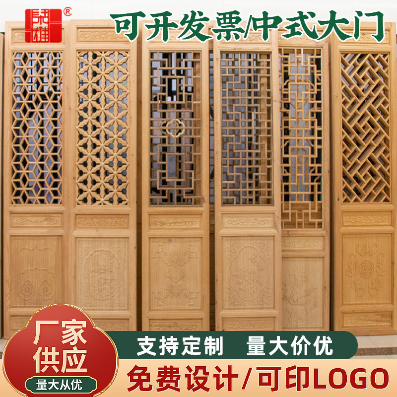 Ukiran Kayu Dongyang Tingkap Ukiran Kayu Pepejal Pintu dan Tingkap Gaya ...