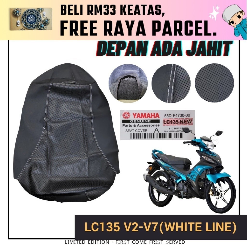 YAMAHA LC135 BARU LC NEW LC2 V2-V7 ORIGINAL DESIGN SEAT COVER DOT 1 - ORI CUT KAIN SARUNG KUSYEN ...