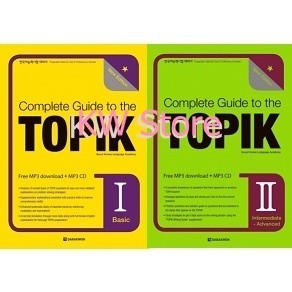 Complete Guide to the Topik I & II (+ Audio)┃Bundle Sets | Shopee Malaysia