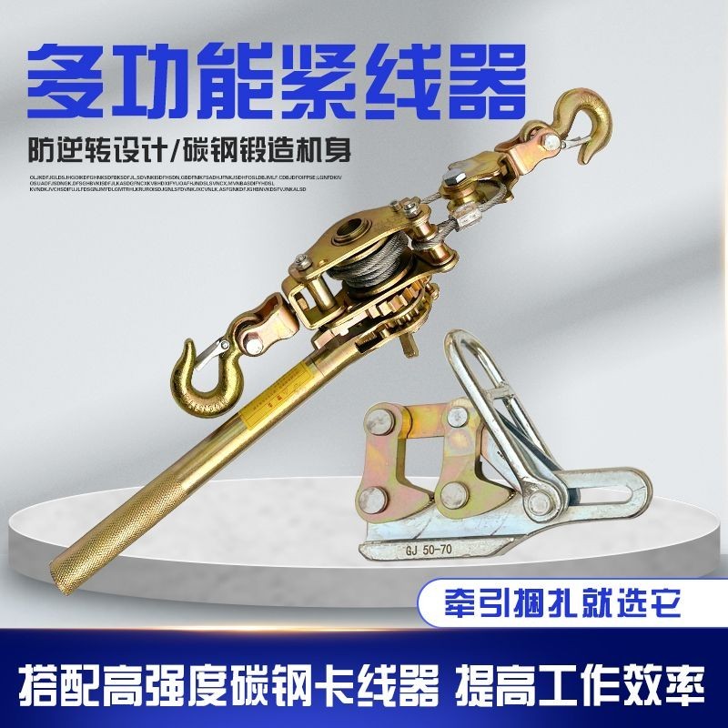 Universal card wire puller Japanese multi-function card head Steel ...