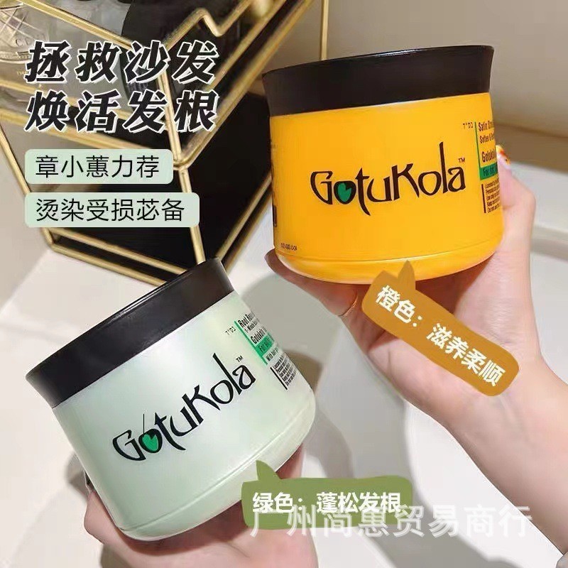[Preferred] Gotukola Israel Dog Head Koala Hair Mask Protein Softening ...