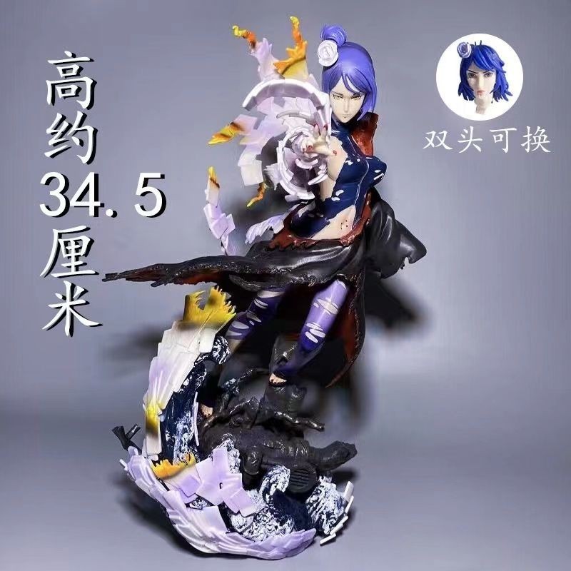 Boav Naruto YOMI YOMI Naruto Battle Damaged Naruto Naruto Boxed Large ...