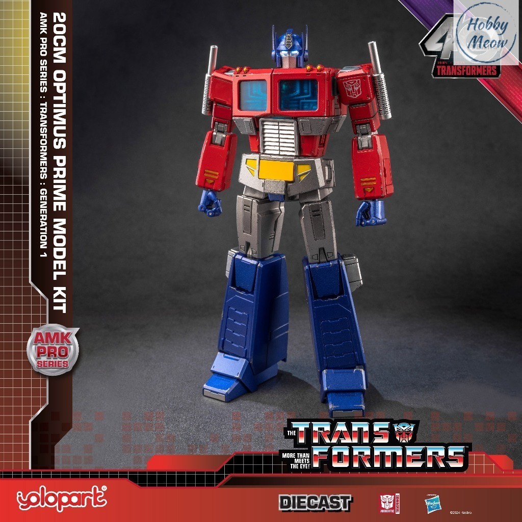 YOLOPARK AMK PRO Series Transformers G1 Optimus Prime Model Kit 20cm ...
