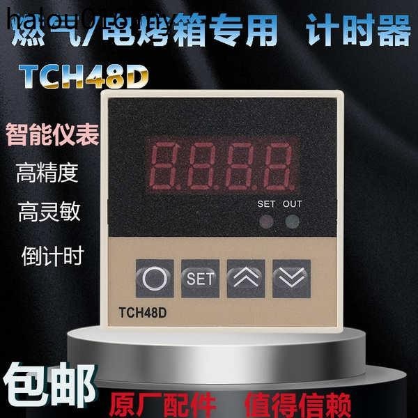 Hot Sale. Tch48d New Southern Gas Electric Oven Timer Timer Taisheng ...