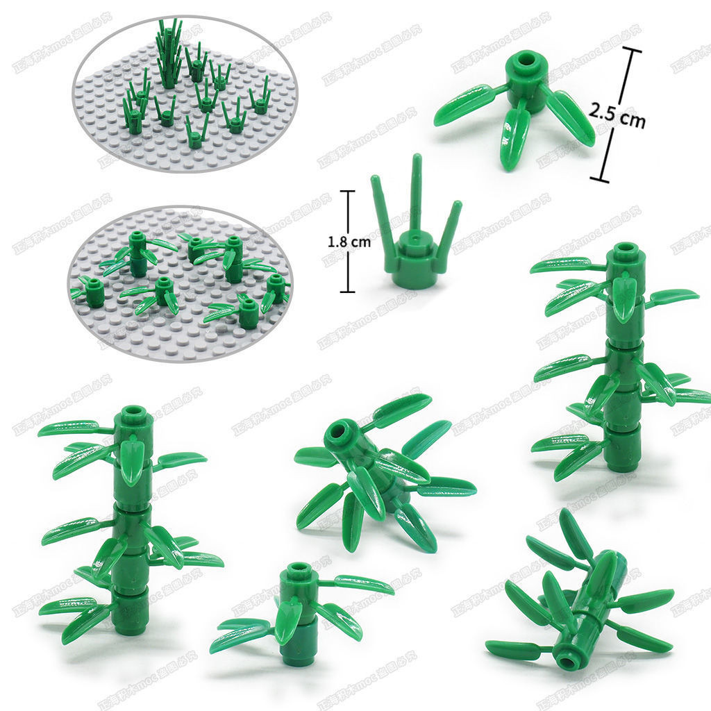 10 Pcs 30176 Three-Petal Grass Building Blocks Compatible with Lego ...