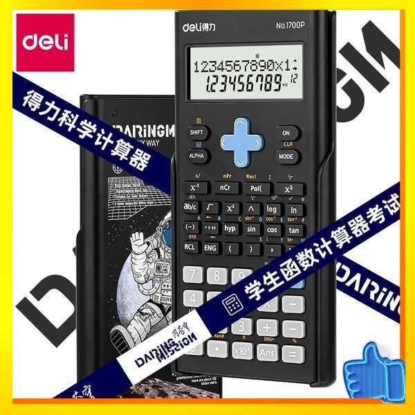 scientific calculator calculator Peperiksaan pelajar Deli, kalkulator ...