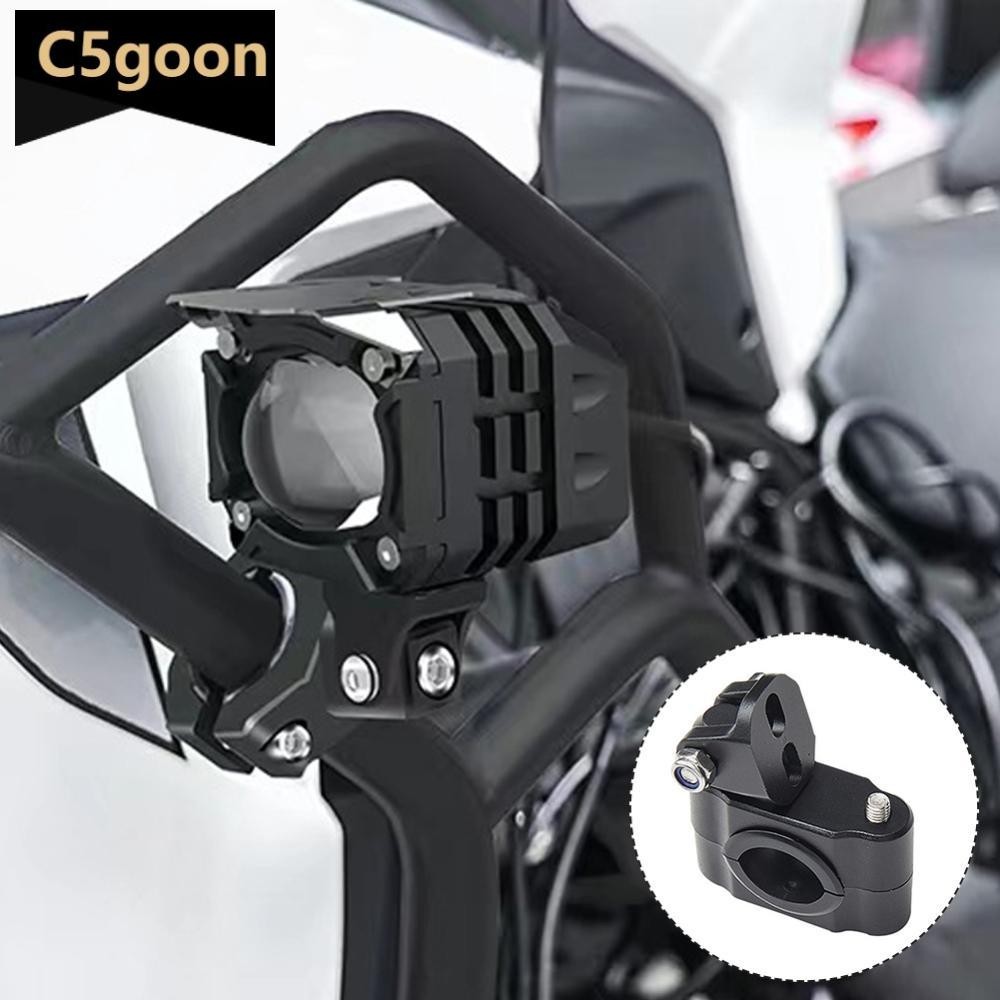 C5GOON Motorcycle LED Headlight Clamps Brackets Tube Clamp Mount Kit ...