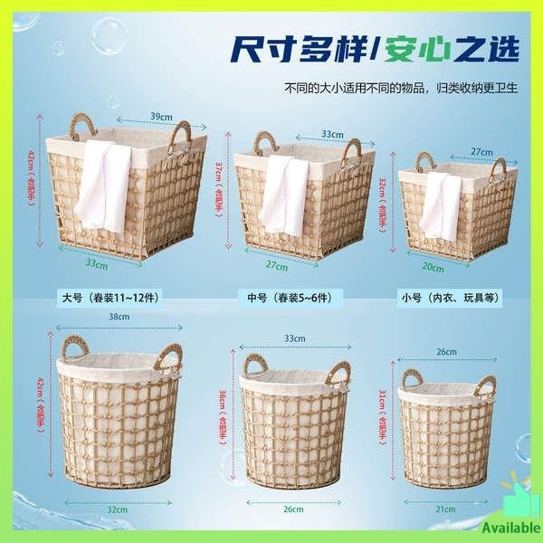 storage basket laundry basket with cover bakul makanan kotor isi rumah ...