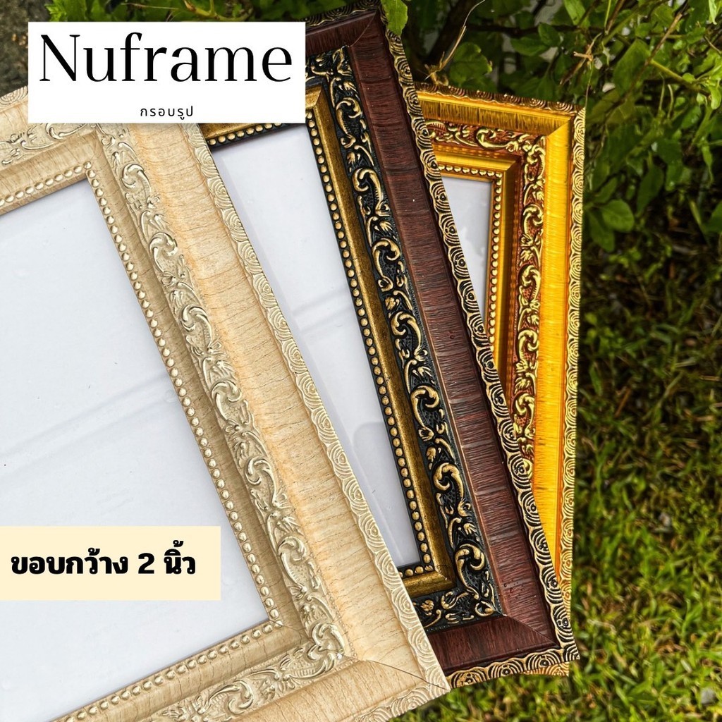 Dragon Pattern Photo Frame Edge 2 Inch 4x6 5x7 6x8 A5 8x10 A4 8x12 ...