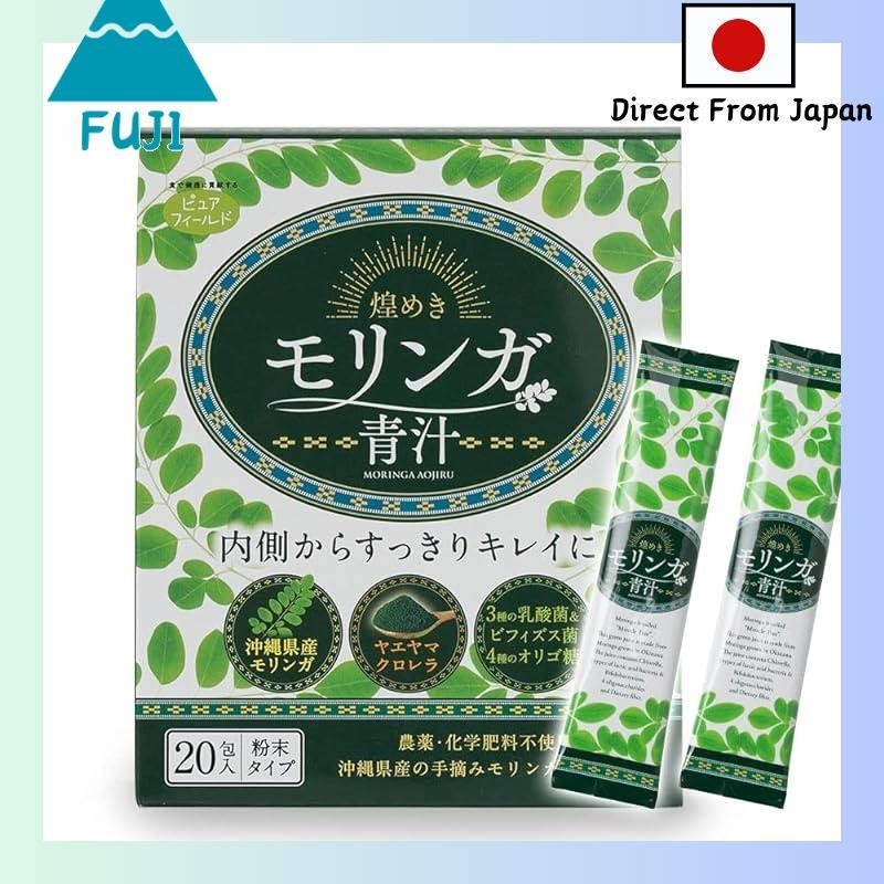 Okinawa Prefecture produced Moringa green juice hand-picked Moringa ...