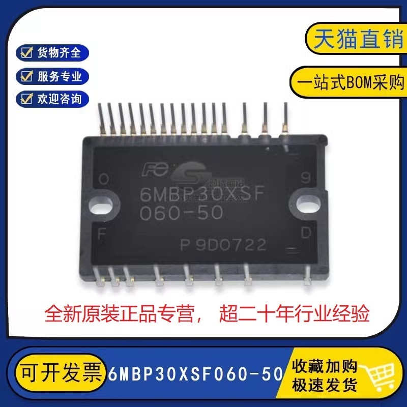 6mbp30xsf060-50 IGBT Power Module IPM Module 30A600V | Shopee Malaysia