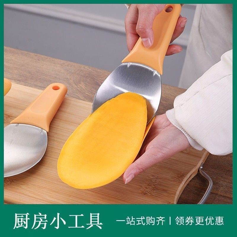 Multifunctional Mango Meat Extractor Cut Mango Grain Fruit Fishing Tool ...