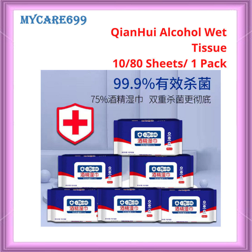 75% Alcohol Wipes Sheets Sanitize Wet Tissue Antibacterial Tisu Basah ...