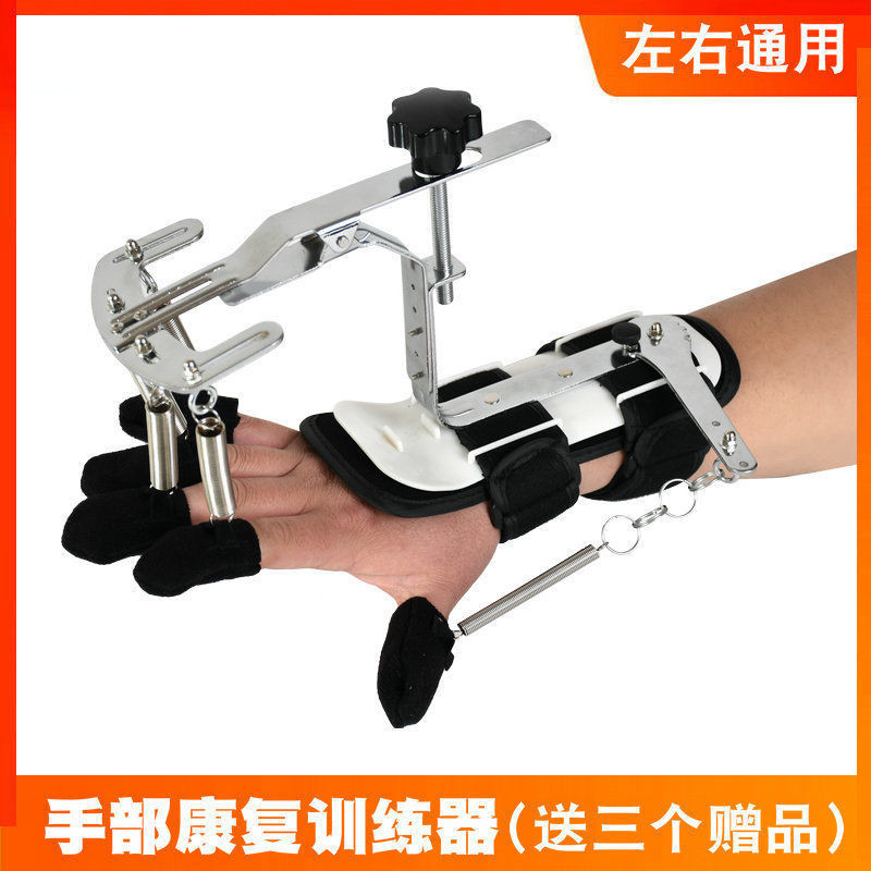 Finger Rehabilitation Training Equipment Grip Strength Device Stroke ...
