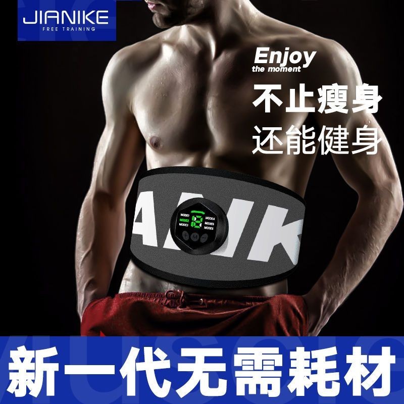 Weight Loss Equipment Fitness Household Exercise Abdominal Muscle ...