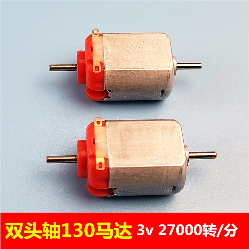 Double Head Axis 130 DC Motor Small Motor diy Production Assembly Small ...