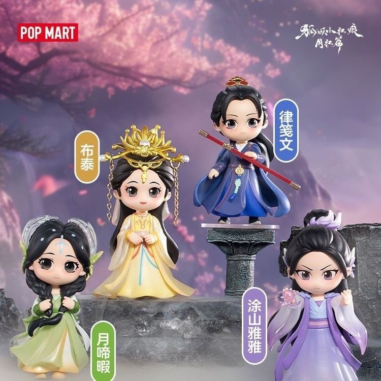 P POPMART POPMART POPMART Fox Demon Little Matchmaker Moon Red Series ...