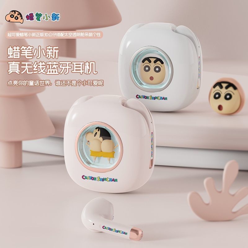 Crayon Shin-chan Space Capsule TWS Cute Bluetooth Wireless Noise ...