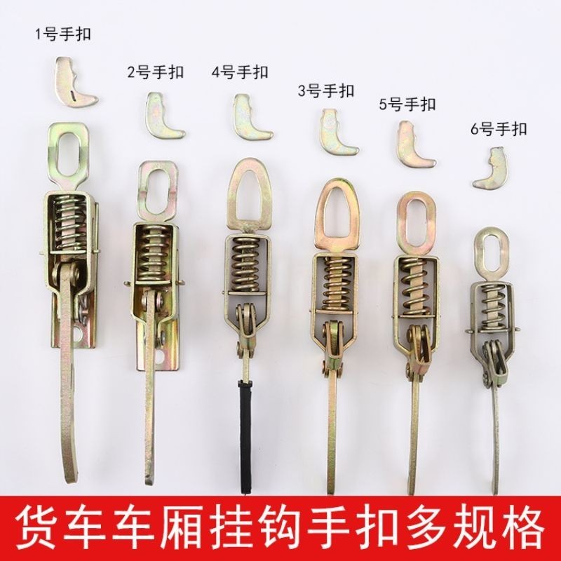 Pickup Truck Compartment Lock Electric Three-Wheel Spring Hand Buckle ...