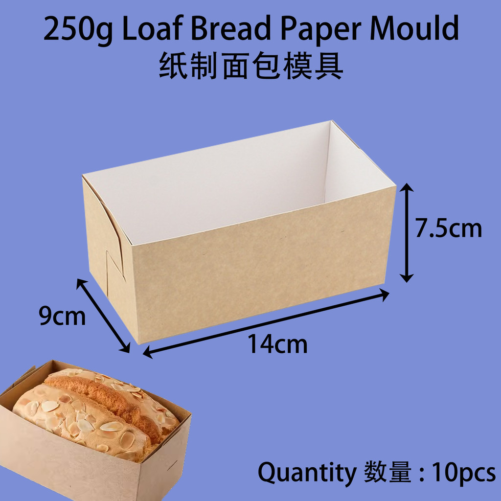 250g Loaf Bread Paper Mould / Disposable Cake Case 10pcs 250克 纸制面包模具 ...