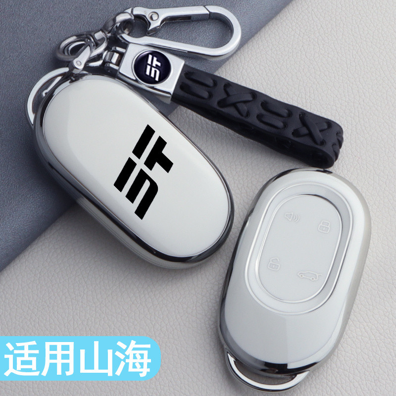 Jetour X-HAI Key Case Dedicated JETOUR X L7MAX Car Key Box | Shopee ...
