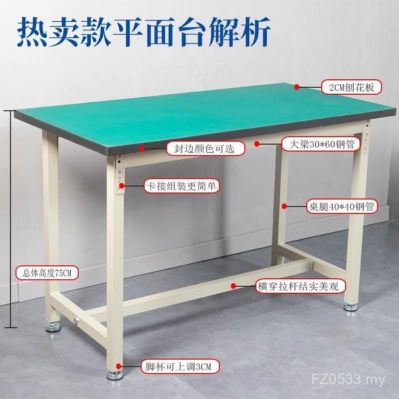 Workshop Flat Table Table Laboratory Packing Table Commercial Operation ...