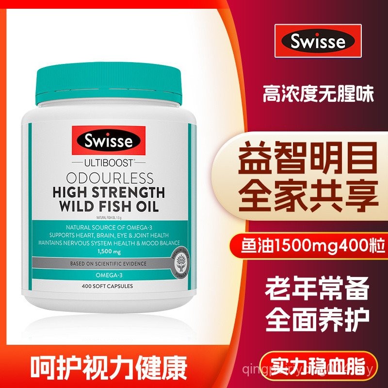 Swisse Deep Sea Fish Oil 1500mg Soft Capsules No Fishy Smell Cod Liver ...