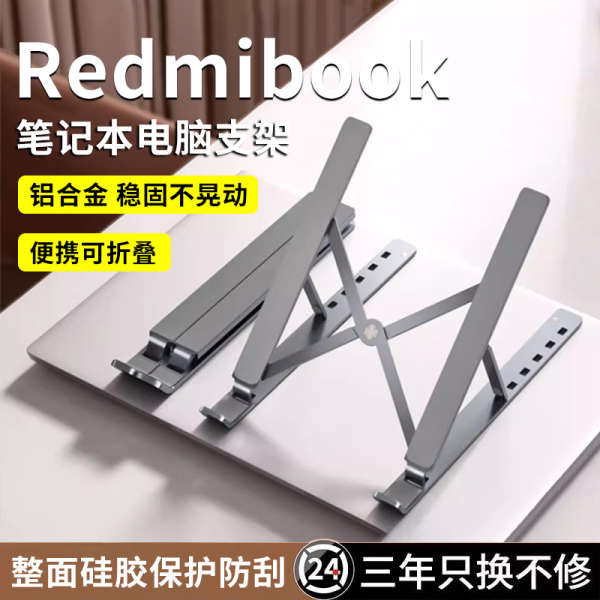 laptop stand Laptop computer bracket Laptop Cooling Bracket Suitable ...