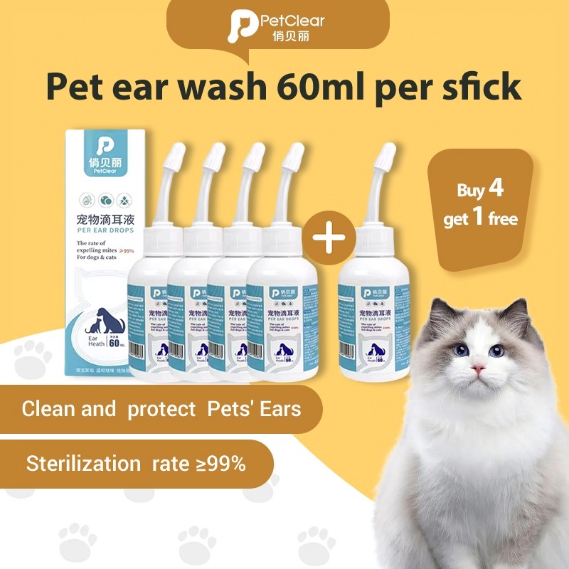 Petclear Pet Ear Drop Ear Cleaning (60ml) Anti Ear Mites EarInfection ...