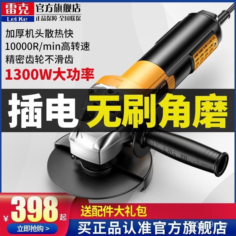 ] 220v Handheld Brushless Power Tool [Grinder 1300W Angle Grinder Angle ...