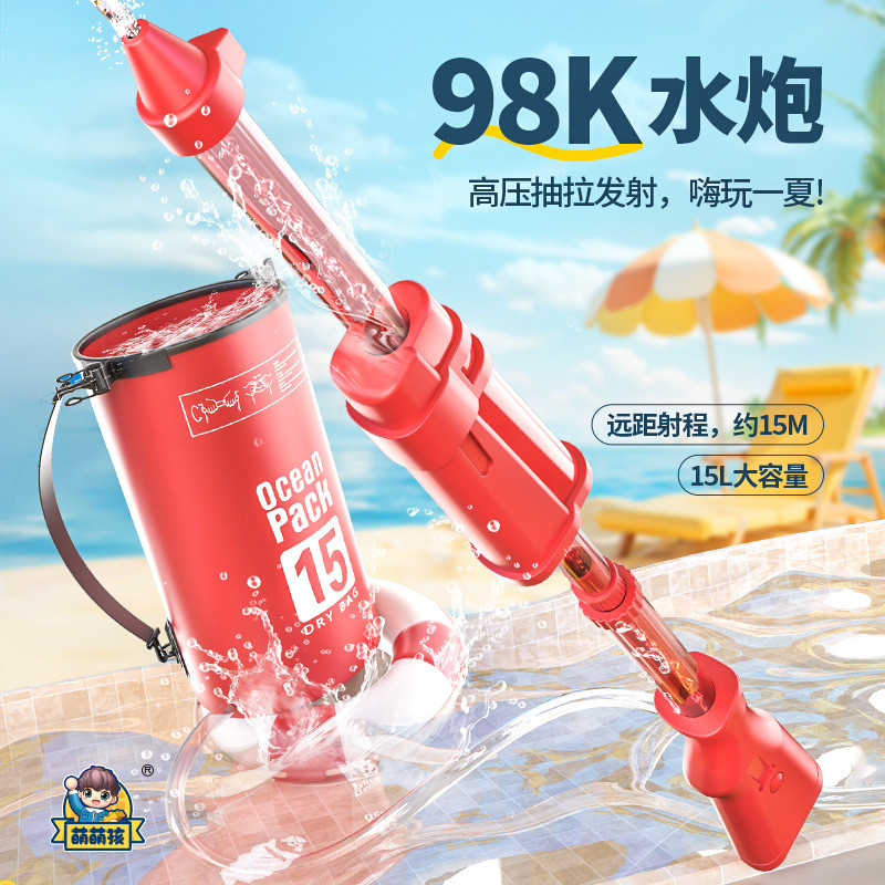 Pull-out Large-Capacity Backpack Water Spray Gun Long-Range Powerful ...
