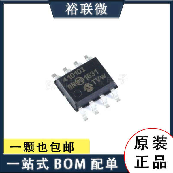 Original Ready Stock MCP41010-I/SN Packaging SOIC-8 Digital Potentiometer Chip | Shopee Malaysia