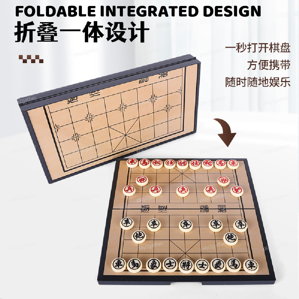 Magnetic Chinese Chess with Foldable Board For Students & Children ...
