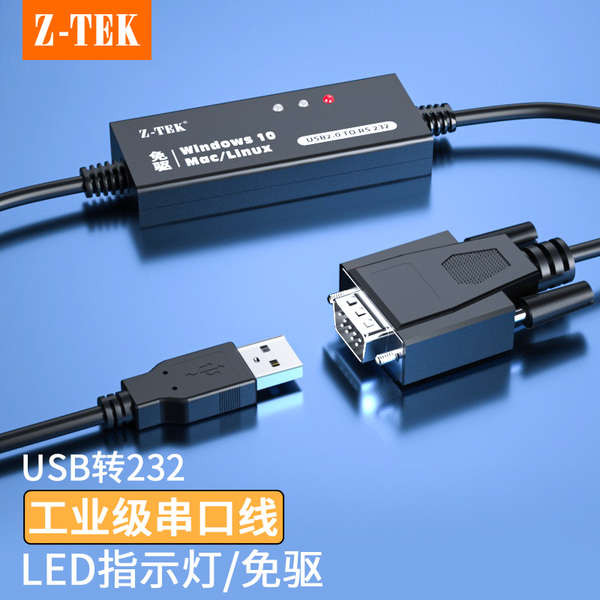Z-tek Reit USB to rs232 Serial Port Cable Male DB9 Pin com Industrial ...