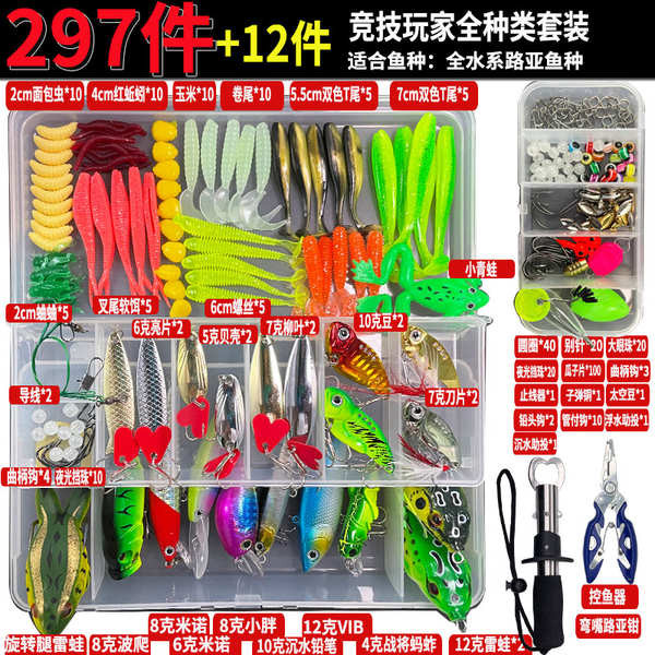fishing accessories full set fishing hook fishing lure Lure Novice A ...