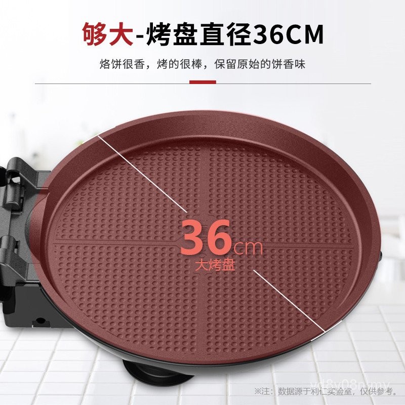 Liren Electric Griddle 360A Kegunaan Rumah Pemanasan Dua Belah ...