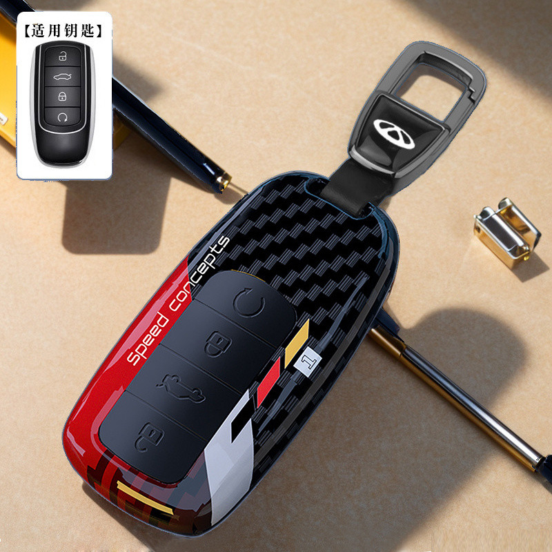 Car Remote Key case key protective cover shell Chery Tiggo 7 Plus 7 pro ...