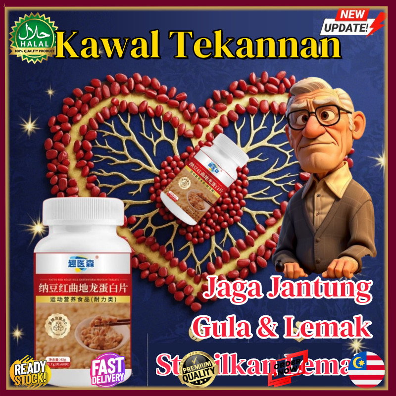 Natto Red Qu Earthworm Egg Kawal Tekanan Darah Stabilkan Lemak Gula ...