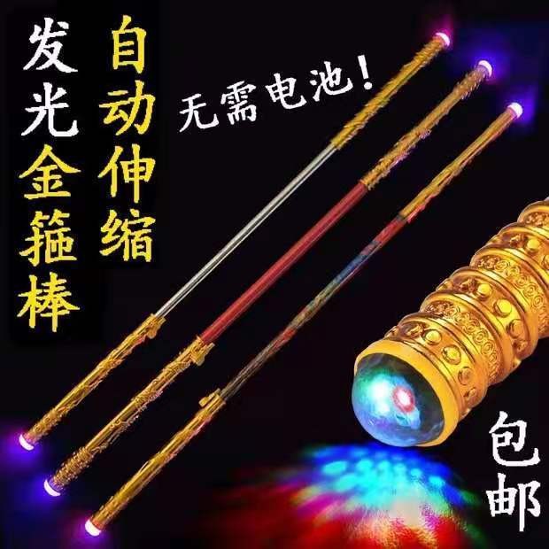 1901 Person Collection Golden Hoop Stick Automatic Retractable ...