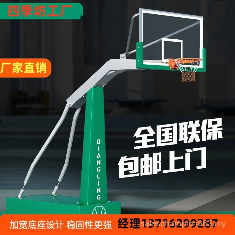 Basket Basketball Stand Mobile Outdoor Basketball Stand Outdoor Indoor ...
