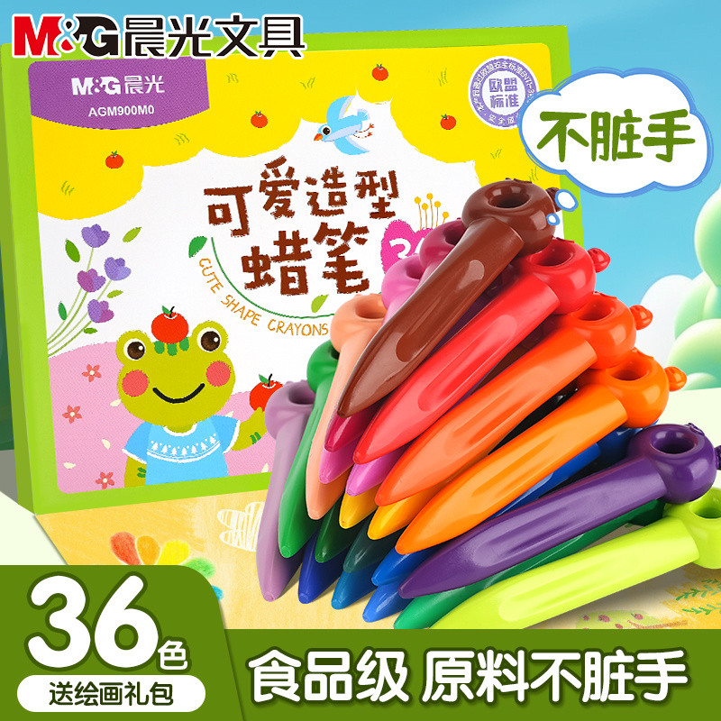 Shopee Official Morning Light Not Dirty Hands Frog Crayon Children ...