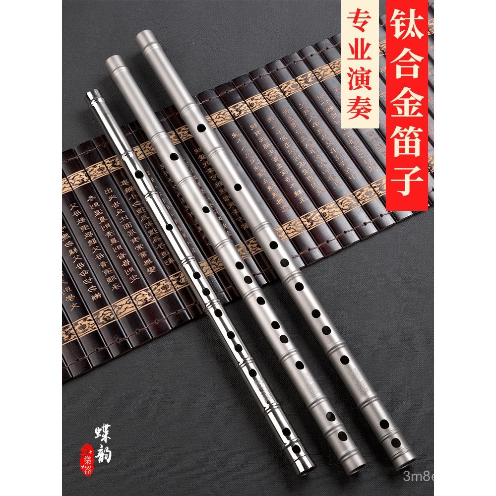 Seruling Aloi Titanium Bahagian Buluh Seruling Buluh Prestasi ...